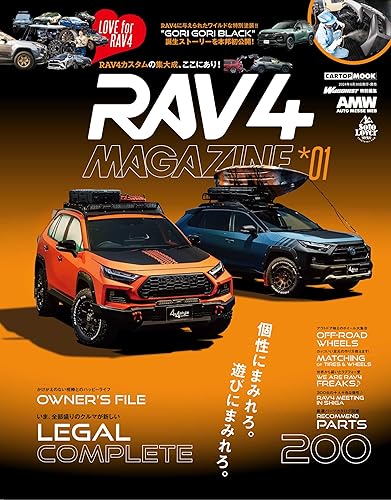 【中古】RAV4 MAGAZINE 01 (CARTOP MOOK)【メーカー名】【メーカー型番】【ブランド名】交通タイムス社 車・バイク, 雑誌 交通タイムス社: Editor【商品説明】RAV4 MAGAZINE 01 (CARTOP ...