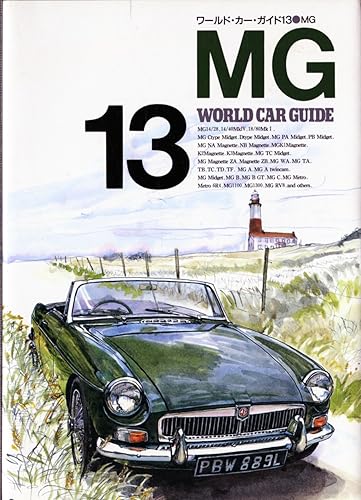 【中古】(非常に良い)ワールド・カー・ガイド 13【メーカー名】【メーカー型番】【ブランド名】ネコ・パブリッシング 工学, 車・バイク 【商品説明】ワールド・カー・ガイド 13初期不良に関する返品 商品到着から7日間以内に初期不良が発生した...