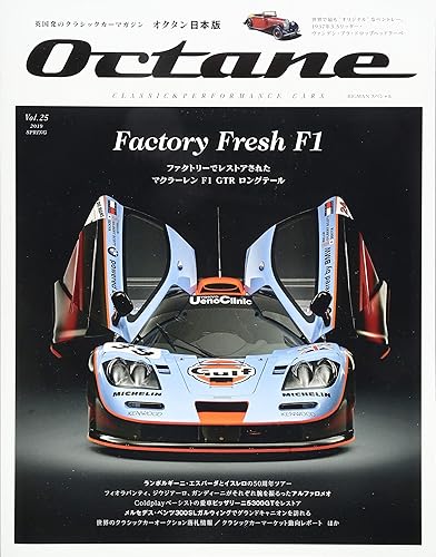 【中古】Octane日本版 Vol.25 (BIGMANスペシャル)【メーカー名】【メーカー型番】【ブランド名】世界文化社 車・バイク, 雑誌 Octane日本版編集部: Editor【商品説明】Octane日本版 Vol.25 (BIGM...