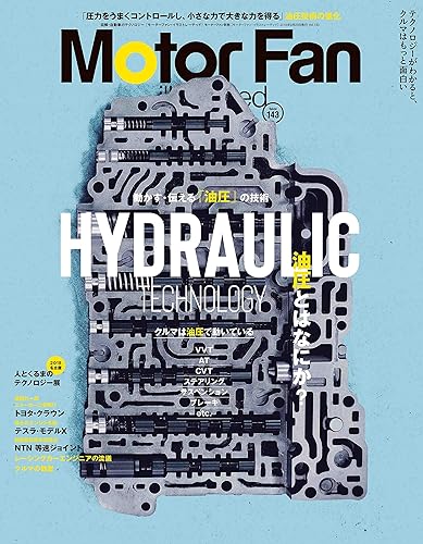 【中古】MOTOR FAN illustrated - モーターファンイラストレーテッド - Vol.143 (モーターファン別冊)【メーカー名】【メーカー型番】【ブランド名】三栄書房 車・バイク, 雑誌 【商品説明】MOTOR FAN i...