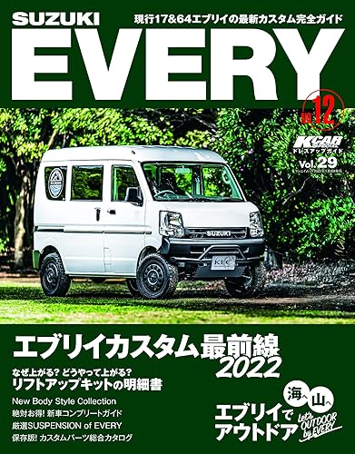 【中古】KCARスペシャル Vol.29 スズキ エブリイ No.12 (KCARスペシャル ドレスアップガイドシリーズ)【メーカー名】【メーカー型番】【ブランド名】三栄書房 車・バイク, 雑誌 【商品説明】KCARスペシャル Vol.29...