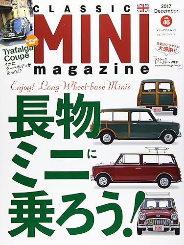 【中古】クラシックミニマガジン Vol.46 (メディアパルムック)【メーカー名】【メーカー型番】【ブランド名】【商品説明】クラシックミニマガジン Vol.46 (メディアパルムック)初期不良に関する返品 商品到着から7日間以内に初期不良が...