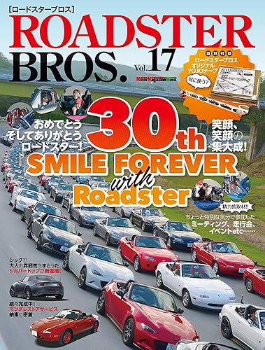 【中古】(非常に良い)ROADSTER BROS. (ロードスターブロス) Vol.17 (Motor Magazine Mook)【メーカー名】【メーカー型番】【ブランド名】モーターマガジン社 車・バイク, 雑誌 BROS. 編集部: E...