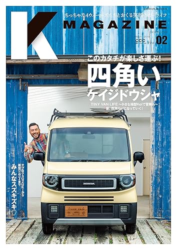 【中古】K MAGAZINE VOL.02 (GEIBUN MOOKS)【メーカー名】【メーカー型番】【ブランド名】芸文社 車・バイク, 雑誌 【商品説明】K MAGAZINE VOL.02 (GEIBUN MOOKS)初期不良に関する返品...