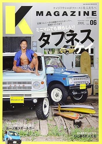 【中古】(非常に良い)K MAGAZINE VOL.06 (GEIBUN MOOKS)【メーカー名】【メーカー型番】【ブランド名】芸文社 車・バイク, クルマ・バイク・乗り物 【商品説明】K MAGAZINE VOL.06 (GEIBUN ...