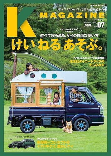 【中古】(非常に良い)K MAGAZINE VOL.07(GEIBUN MOOKS)【メーカー名】【メーカー型番】【ブランド名】芸文社 車・バイク, クルマ 【商品説明】K MAGAZINE VOL.07(GEIBUN MOOKS)初期不良...