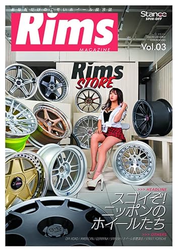 【中古】(非常に良い)リムズ・マガジンVol.3 (スタンス・マガジン)【メーカー名】【メーカー型番】【ブランド名】芸文社 車・バイク, クルマ 【商品説明】リムズ・マガジンVol.3 (スタンス・マガジン)初期不良に関する返品 商品到着か...