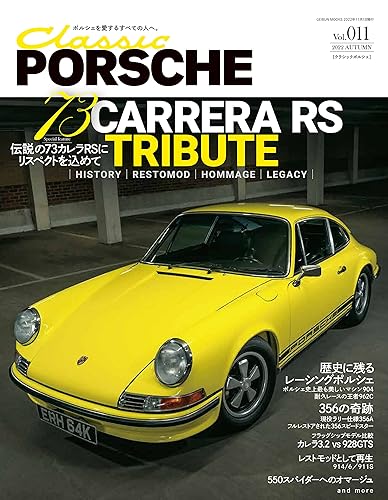 【中古】Classic PORSCHE vol.11 (GEIBUN MOOKS)【メーカー名】【メーカー型番】【ブランド名】芸文社 車・バイク, 雑誌 芸文社: Editor【商品説明】Classic PORSCHE vol.11 (GE...