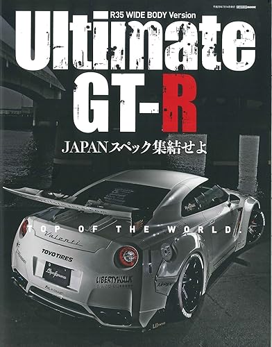 【中古】(非常に良い)Ultimate GT-R R35 WIDE BODY Version (CARTOPMOOK)【メーカー名】【メーカー型番】【ブランド名】交通タイムス社 車・バイク, 雑誌 【商品説明】Ultimate GT-R R...