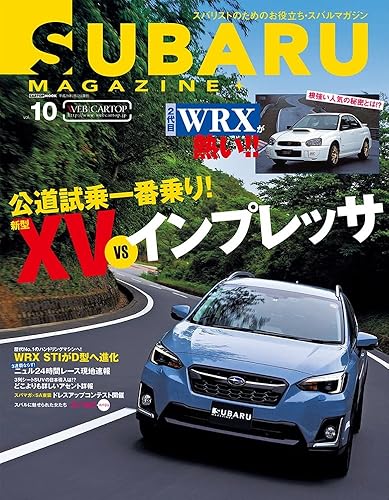 【中古】SUBARU MAGAZINE Vol.10 (CARTOPMOOK)【メーカー名】【メーカー型番】【ブランド名】交通タイムス社 車・バイク, 雑誌 【商品説明】SUBARU MAGAZINE Vol.10 (CARTOPMOOK)...