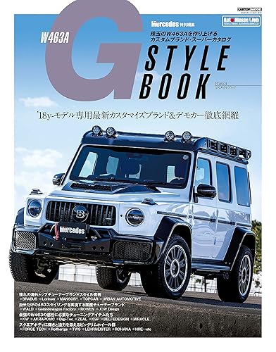 【中古】(非常に良い)W463A G STYLE BOOK (only Mercedes特別編集)【メーカー名】【メーカー型番】【ブランド名】交通タイムス社 車・バイク, 雑誌 only Mercedes(オンリーメルセデス): Edito...