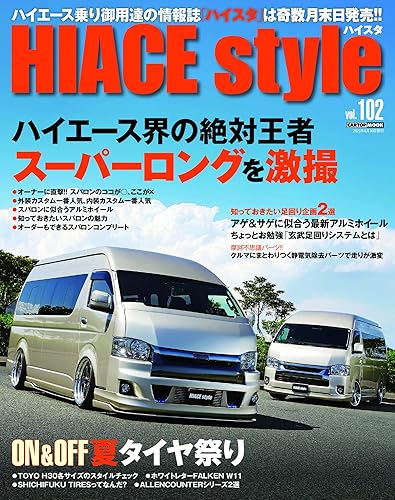 【中古】HIACE Style vol.102 (CARTOP MOOK)【メーカー名】【メーカー型番】【ブランド名】交通タイムス社 車・バイク, 雑誌 HIACE Style編集部: Editor【商品説明】HIACE Style vol...