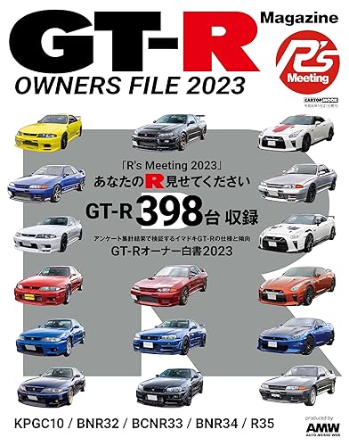 【中古】GT-R OWNERS FILE 2023(GT-R MAGAZINE特別編集） (CARTOP MOOK)【メーカー名】【メーカー型番】【ブランド名】交通タイムス社 車・バイク, 雑誌 GT-R MAGAZINE編集部: Edit...