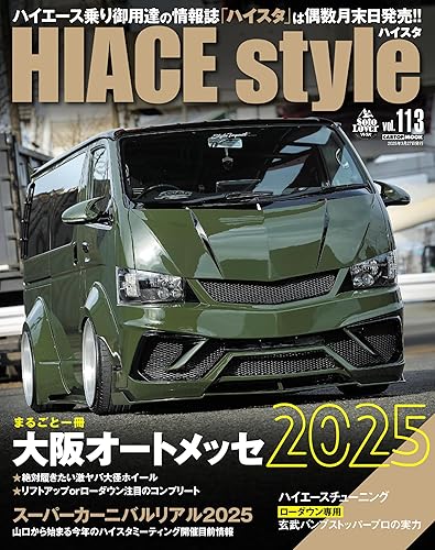 【中古】(非常に良い)HIACE Style vol.113 (CARTOP MOOK)【メーカー名】【メーカー型番】【ブランド名】交通タイムス社 車・バイク, 雑誌 HIACE Style編集部: Editor【商品説明】HIACE St...