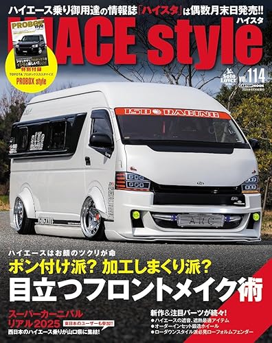 【中古】(非常に良い)HIACE Style vol.114 (CARTOP MOOK)【メーカー名】【メーカー型番】【ブランド名】交通タイムス社 車・バイク, 雑誌 HIACE Style編集部: Editor【商品説明】HIACE St...
