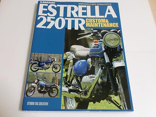 【中古】(非常に良い)カワサキエストレヤ/250 TRカスタム&メンテナンス【メーカー名】【メーカー型番】【ブランド名】スタジオタッククリエイティブ 車・バイク 【商品説明】カワサキエストレヤ/250 TRカスタム&メンテナンス初期不良に関...