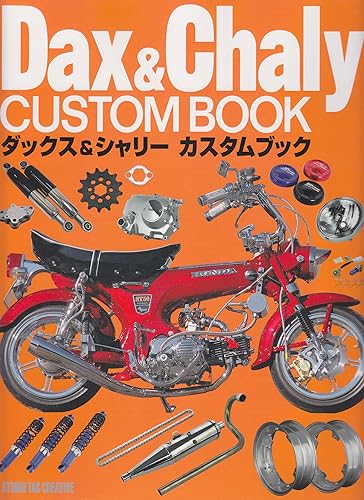 【中古】ダックス&シャリ-カスタムブック【メーカー名】【メーカー型番】【ブランド名】スタジオタッククリエイティブ 車・バイク 【商品説明】ダックス&シャリ-カスタムブック初期不良に関する返品 商品到着から7日間以内に初期不良が発生した場合の...