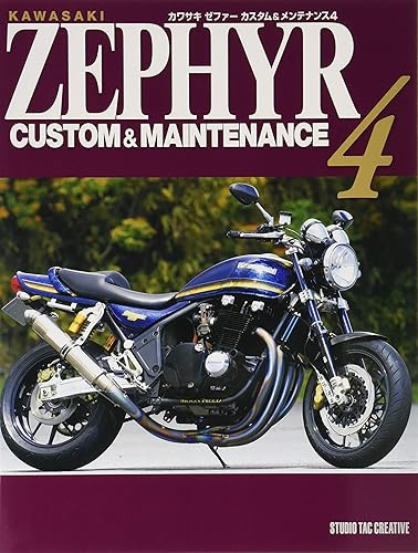 【中古】カワサキ ゼファーカスタム＆メンテナンス4【メーカー名】【メーカー型番】【ブランド名】スタジオタッククリエイティブ 車・バイク スタジオタッククリエイティブ: Editor【商品説明】カワサキ ゼファーカスタム＆メンテナンス4初期不...