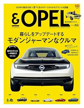 【中古】(非常に良い)&OPEL: 未来を創るクルマ。 (小学館SJ・MOOK)【メーカー名】【メーカー型番】【ブランド名】小学館 車・バイク, 雑誌 小学館: Author【商品説明】&OPEL: 未来を創るクルマ。 (小学館SJ・MOO...