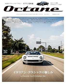 【中古】(非常に良い)Octane日本版 Vol.23 (BIGMANスペシャル)【メーカー名】【メーカー型番】【ブランド名】世界文化社 車・バイク, 雑誌 【商品説明】Octane日本版 Vol.23 (BIGMANスペシャル)初期不良に...