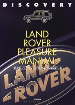 【中古】ランドロ-バ-プレジャ-マニュアル (ディスカバリ-編)【メーカー名】【メーカー型番】【ブランド名】大日本絵画 車・バイク 【商品説明】ランドロ-バ-プレジャ-マニュアル (ディスカバリ-編)初期不良に関する返品 商品到着から7日間...