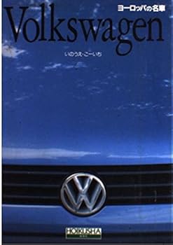 【中古】(非常に良い)Volkswagen (ヨーロッパの名車)【メーカー名】【メーカー型番】【ブランド名】【商品説明】Volkswagen (ヨーロッパの名車)初期不良に関する返品 商品到着から7日間以内に初期不良が発生した場合のみ、返品...