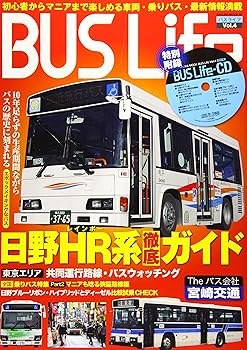 【中古】(非常に良い)BUS Life (バスライフ) Vol.4 (サクラムック)【メーカー名】【メーカー型番】【ブランド名】笠倉出版社 車・バイク, 雑誌 【商品説明】BUS Life (バスライフ) Vol.4 (サクラムック)初期不...