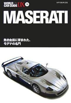 【中古】マセラティ—熱き血筋に育まれた、モデナの名門 (ワールド・カー・ガイド・DX)【メーカー名】【メーカー型番】【ブランド名】ネコ・パブリッシング 工学, 車・バイク 【商品説明】マセラティ—熱き血筋に育まれた、モデナの名門 (ワールド...