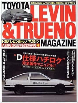 【中古】トヨタ・レビン&トレノマガジン Vol.16 (タツミムック)【メーカー名】【メーカー型番】【ブランド名】辰巳出版 車・バイク, 雑誌, スポーツ・アウトドア 辰巳出版編集部: Editor【商品説明】トヨタ・レビン&トレノマガジン...