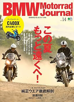 【中古】(非常に良い)BMWモトラッドジャーナルVOL.14 (エイムック)【メーカー名】【メーカー型番】【ブランド名】エイ出版社 車・バイク, ファッション, 国内旅行, 雑誌, スポーツ・アウトドア BMW Motorrad Journ...