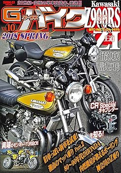 【中古】G-ワークスバイク Vol.10 (SAN-EI MOOK)【メーカー名】【メーカー型番】【ブランド名】三栄書房 車・バイク, クルマ ディーズクラブ: Editor【商品説明】G-ワークスバイク Vol.10 (SAN-EI MO...