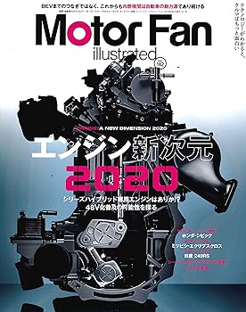 【中古】MOTOR FAN illustrated Vol.142 (モーターファン別冊)【メーカー名】【メーカー型番】【ブランド名】三栄書房 車・バイク, クルマ 【商品説明】MOTOR FAN illustrated Vol.142 (...