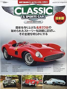【中古】クラシック&スポーツカー vol.6 (インプレスムック)【メーカー名】【メーカー型番】【ブランド名】【商品説明】クラシック&スポーツカー vol.6 (インプレスムック)初期不良に関する返品 商品到着から7日間以内に初期不良が発生...
