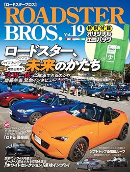 【中古】ROADSTER BROS. (ロードスターブロス) Vol.19 (Motor Magazine Mook)【メーカー名】【メーカー型番】【ブランド名】モーターマガジン社 車・バイク, 雑誌 BROS. 編集部: Editor【商...