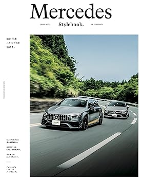 【中古】(非常に良い)Mercedes Stylebook. (GEIBUN MOOKS)【メーカー名】【メーカー型番】【ブランド名】芸文社 車・バイク, クルマ 【商品説明】Mercedes Stylebook. (GEIBUN MOOK...