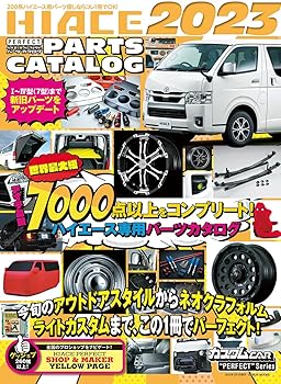 【中古】ハイエースパーフェクトパーツカタログ2023 (GEIBUN MOOKS)【メーカー名】【メーカー型番】【ブランド名】芸文社 車・バイク, 雑誌 芸文社: Editor【商品説明】ハイエースパーフェクトパーツカタログ2023 (GE...
