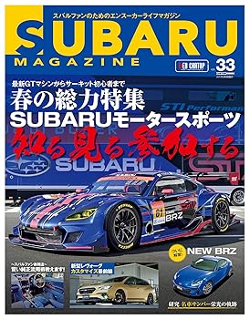 【中古】(非常に良い)SUBARU MAGAZINE Vol.33 (CARTOPMOOK)【メーカー名】【メーカー型番】【ブランド名】交通タイムス社 車・バイク, 雑誌 交通タイムス社: Author【商品説明】SUBARU MAGAZI...