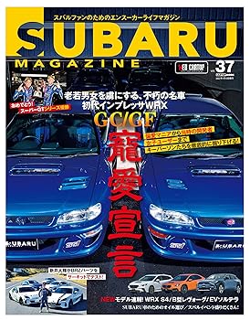 【中古】SUBARU MAGAZINE Vol.37 (CARTOPMOOK)【メーカー名】【メーカー型番】【ブランド名】交通タイムス社 車・バイク, 雑誌 交通タイムス社: Author【商品説明】SUBARU MAGAZINE Vol....