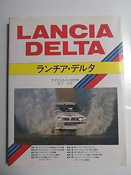 【中古】(非常に良い)ランチア・デルタ【メーカー名】【メーカー型番】【ブランド名】【商品説明】ランチア・デルタ初期不良に関する返品 商品到着から7日間以内に初期不良が発生した場合のみ、返品をお受けいたします。 お客様都合のキャンセル・返品 ...