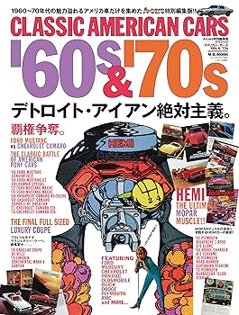 【中古】(非常に良い)CLASSIC AMERICAN CARS '60s & '70s (M.B.MOOK)【メーカー名】【メーカー型番】【ブランド名】マガジンボックス 車・バイク 月刊A-cars編集部: Editor【商品説明】CLA...
