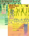 【中古】中国語版問題集　【オリジナルボールペン付き】トヨタ【メーカー名】【メーカー型番】【ブランド名】【商品説明】中国語版問題集　【オリジナルボールペン付き】トヨタ初期不良に関する返品 商品到着から7日間以内に初期不良が発生した場合のみ、返...