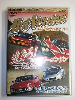【中古】土屋圭市スペシャルホットバージョンDVD Vol.97 (DVDホットバージョン)【メーカー名】【メーカー型番】【ブランド名】講談社 車・バイク, スポーツ・アウトドア 2＆4モータリング社: Editor【商品説明】土屋圭市スペシ...
