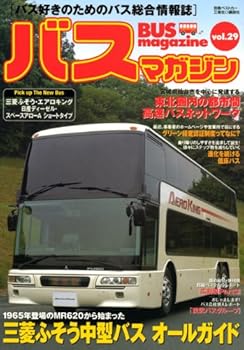 【中古】(非常に良い)BUS magazine Vol.29: バス好きのためのバス総合情報誌 (別冊ベストカー)【メーカー名】【メーカー型番】【ブランド名】講談社 車・バイク, 雑誌 ベストカー: Editor【商品説明】BUS maga...