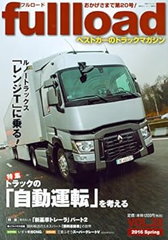 【中古】ベストカーのトラックマガジン fullload VOL.20 (別冊ベストカー)【メーカー名】【メーカー型番】【ブランド名】講談社 車・バイク, 雑誌 ベストカー: Editor【商品説明】ベストカーのトラックマガジン fulllo...