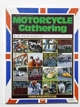 【中古】モーターサイクル・ギャザリング vol.1【メーカー名】【メーカー型番】【ブランド名】成美堂出版 車・バイク, スポーツ・アウトドア 【商品説明】モーターサイクル・ギャザリング vol.1初期不良に関する返品 商品到着から7日間以内...