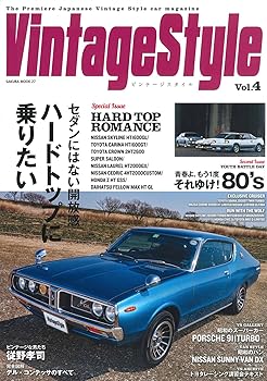 【中古】(非常に良い)ビンテージスタイル Vol.4 (SAKURA MOOK)【メーカー名】【メーカー型番】【ブランド名】笠倉出版社 車・バイク, 雑誌 【商品説明】ビンテージスタイル Vol.4 (SAKURA MOOK)初期不良に関す...
