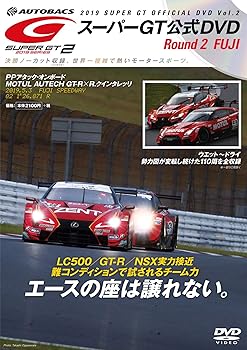 【中古】(非常に良い)2019 SUPER GT オフィシャル DVD Rd.2 富士 (レース 映像 DVD シリーズ)【メーカー名】【メーカー型番】【ブランド名】三栄書房 車・バイク 【商品説明】2019 SUPER GT オフィシャル...