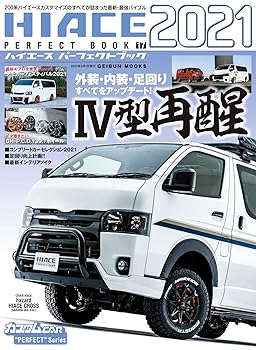 【中古】(非常に良い)ハイエースパーフェクトブック2021 (芸文社ムック)【メーカー名】【メーカー型番】【ブランド名】芸文社 車・バイク, クルマ 【商品説明】ハイエースパーフェクトブック2021 (芸文社ムック)初期不良に関する返品 商...