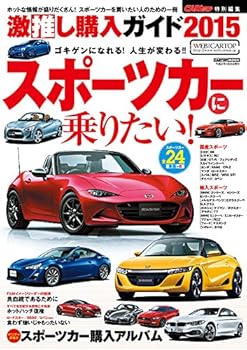 【中古】激推し購入ガイド2015 スポーツカー【メーカー名】【メーカー型番】【ブランド名】交通タイムス社 車・バイク, 雑誌 イーグル: Editor【商品説明】激推し購入ガイド2015 スポーツカー初期不良に関する返品 商品到着から7日間...