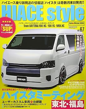 【中古】HIACE STYLE Vol.67 (CARTOPMOOK)【メーカー名】【メーカー型番】【ブランド名】交通タイムス社 車・バイク, 雑誌 【商品説明】HIACE STYLE Vol.67 (CARTOPMOOK)初期不良に関する...